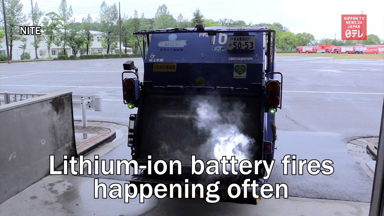 Lithium ion battery fires happening often - YouTube