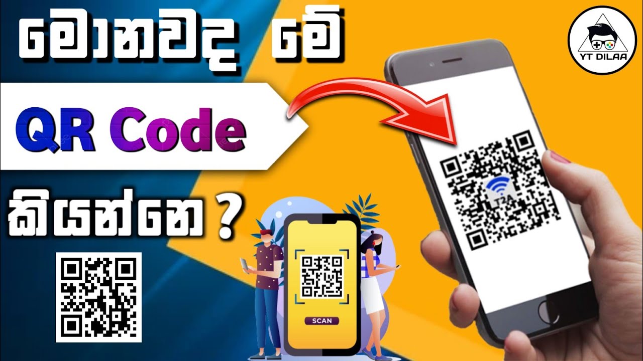 What is QR Code Explain In Sinhala | QR Code 2022 | YT Dilaa - YouTube