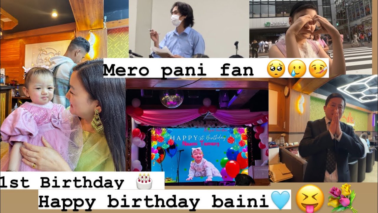 HER 1st Birthday IN JAPAN 🇯🇵🙌with family,dancing,celebrating,fun with friends,my fan #youtube # ...