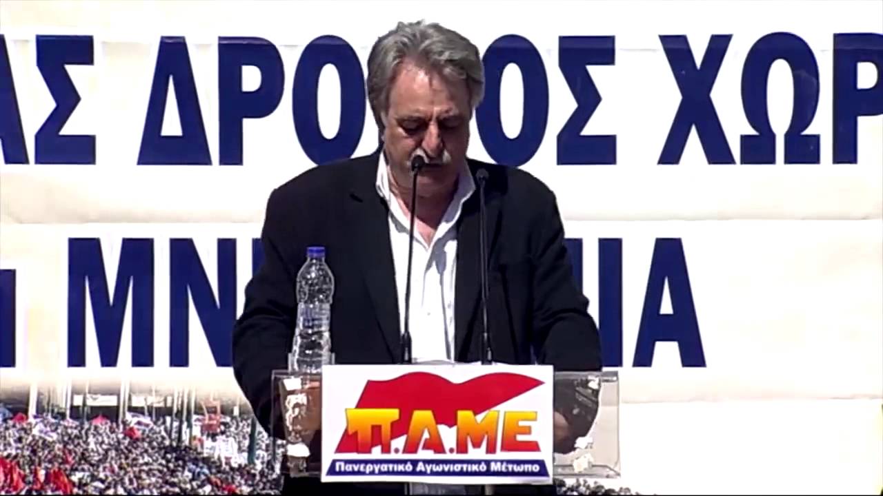 ΟΜΙΛΙΑ ΓΙΩΡΓΟΥ ΠΕΡΡΟΥ ΣΤΗΝ ΠΡΩΤΟΜΑΓΙΑΤΙΚΗ ΑΠΕΡΓΙΑΚΗ ΣΥΓΚΕΝΤΡΩΣΗ ΤΟΥ ...