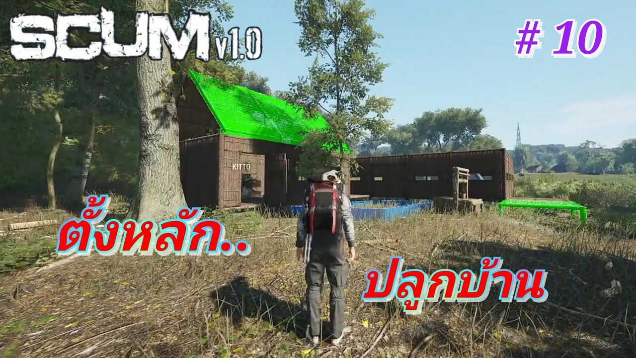 SCUM v1.0 - YouTube