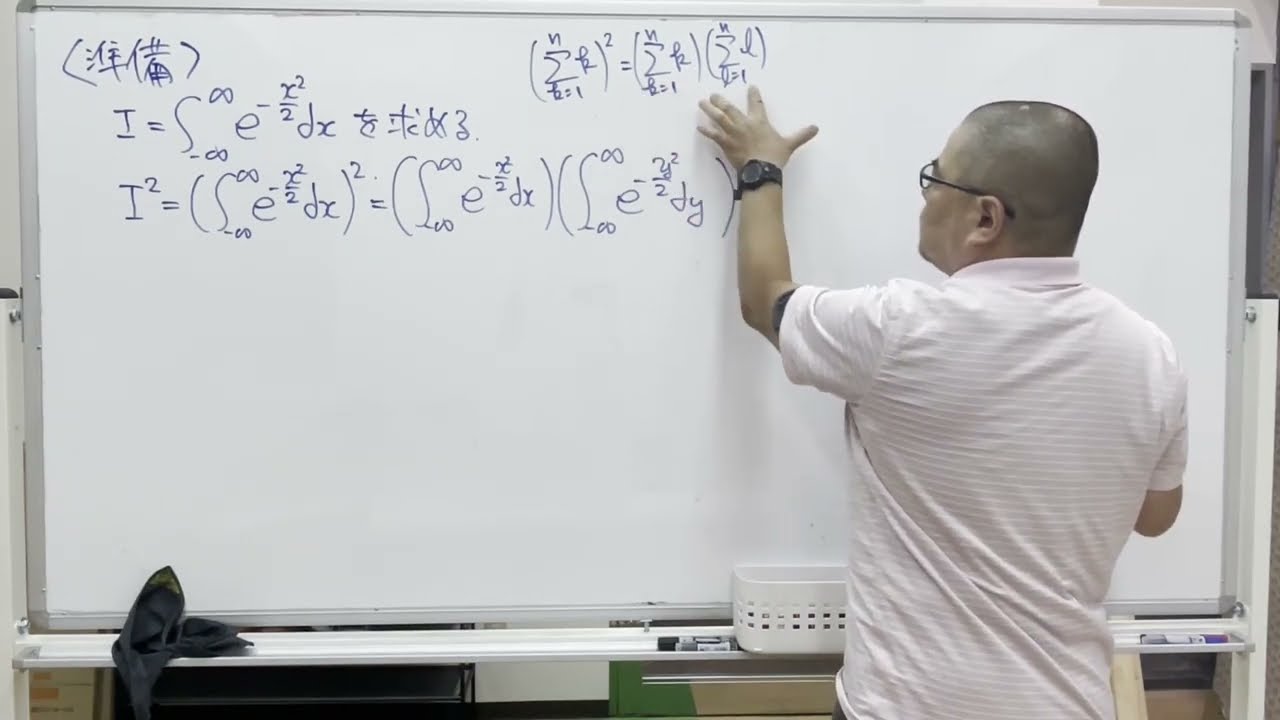 ボックスミュラー法(Box Muller Method)の解説 - YouTube