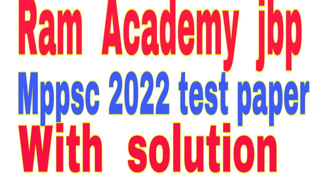 Mppsc 2022 फ्री test paper FLT-2 part-B with ans|Mppsc pre 2022 test ...