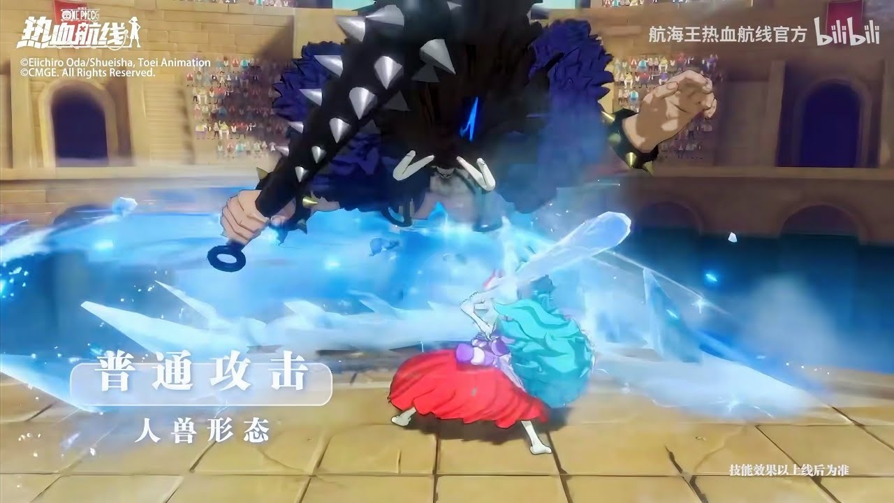 YAMATO SKILL PREVIEW - One Piece Fighting Path - YouTube