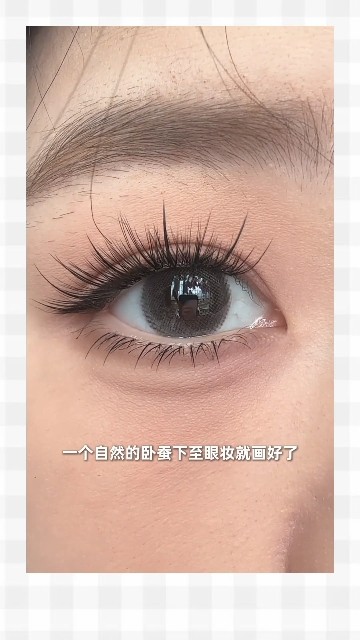 Zero to Pro! The ultimate aygeosal Tutorial for beginners Cute Eye ...