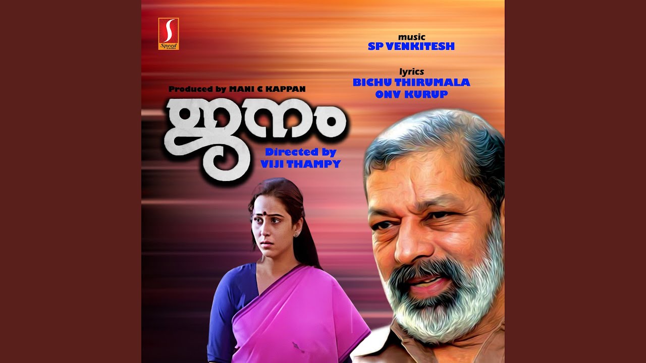 Rakthapushpam - YouTube