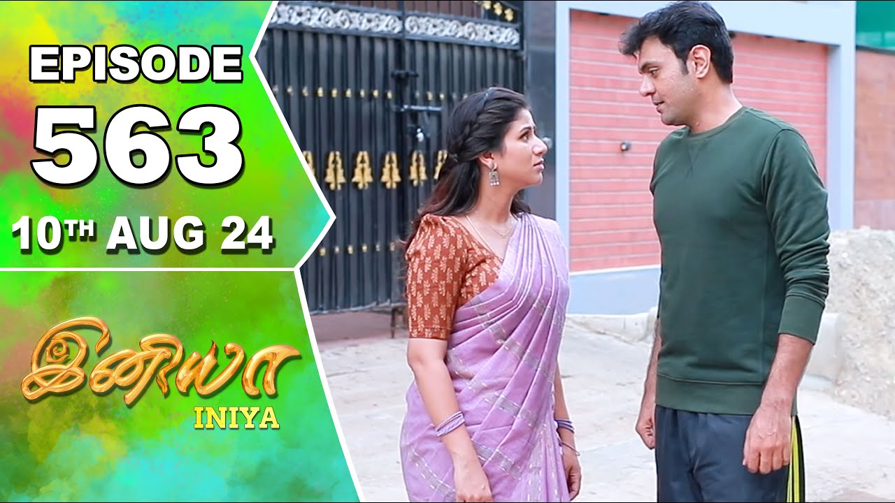 Iniya Serial | Episode 563 | 10th Aug 2024 | Alya Manasa | Rishi ...