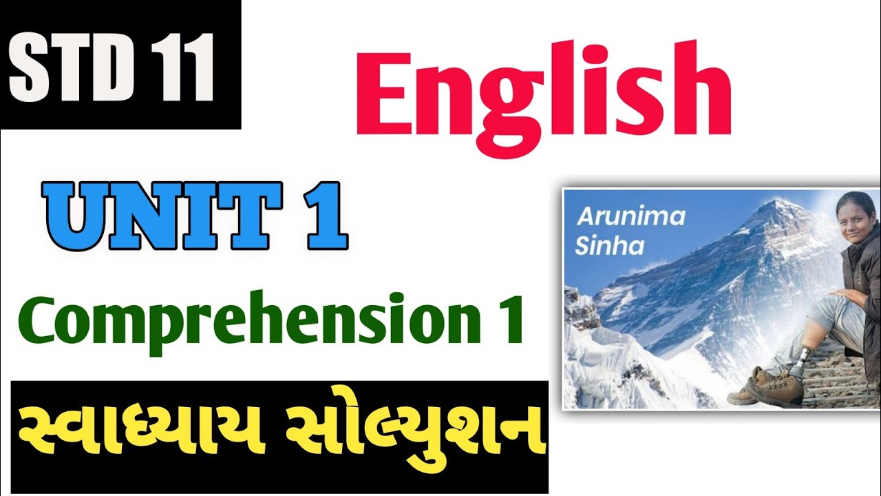 std 11 english unit 1 comprehension 1 answers | the journey of my life ...