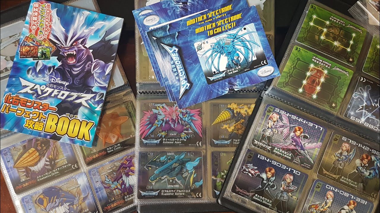 Spectrobes Input Card Collection - Nintendo - YouTube