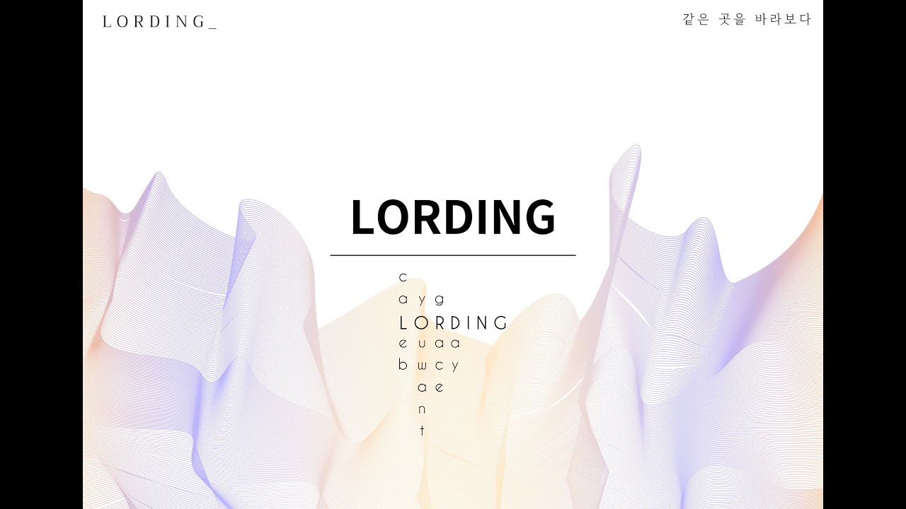 22.06.25 LORDing - FULL - YouTube