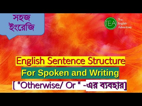 English Sentence Structure I Using "Otherwise /or " - YouTube