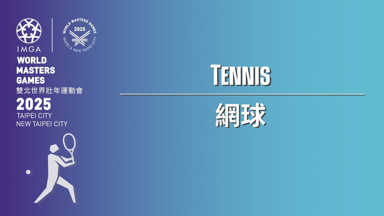 May 18, Tennis｜2025 World Masters Games - YouTube