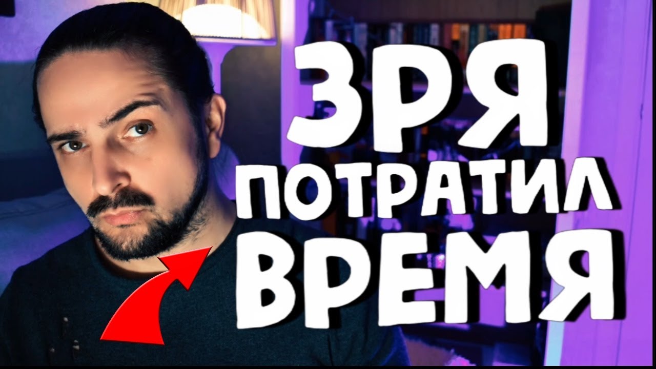 САМЫЕ ХУДШИЕ КНИГИ 2023 года 📚 Кинг Солженицын Набоков и другие Youtube