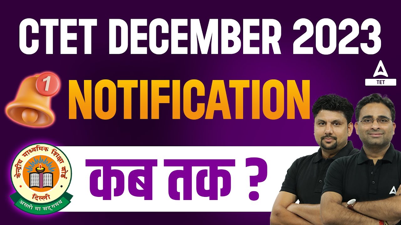 CTET Dec 2023 Notification | CTET December 2023 Ka Form Kab Aayega ...