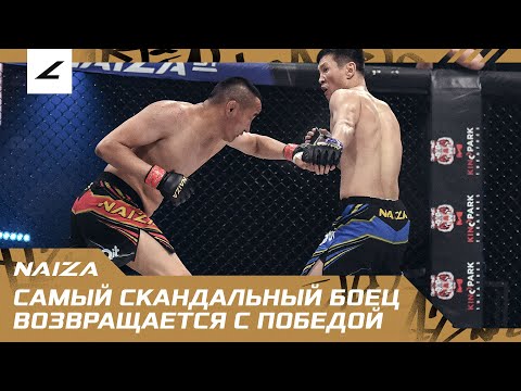 АНУАРБЕК МОТИВАТОР ПРОТИВ ШАХ КАЗАХА! САМЫЙ СКАНДАЛЬНЫЙ БОЕЦ СТРАНЫ! 