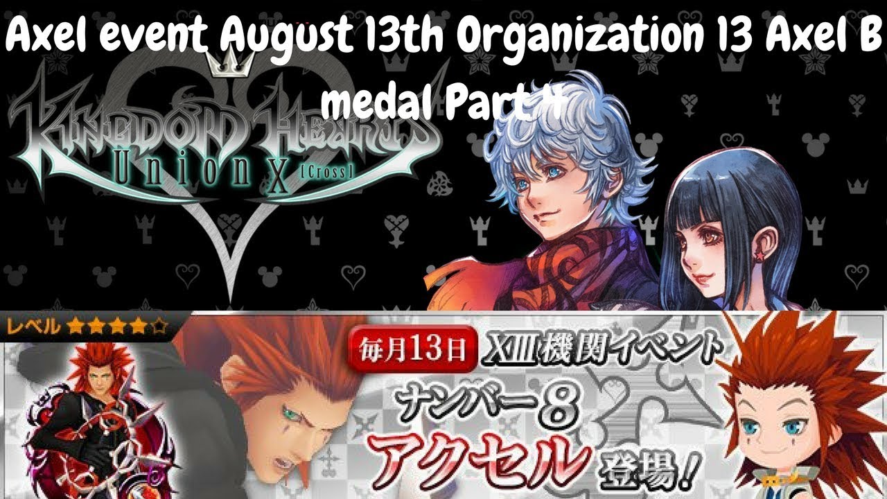 Axel event August 13th Organization 13 Axel B medal Part 4 - YouTube