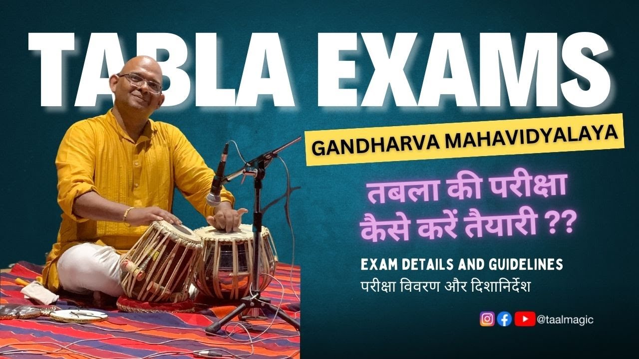 Tabla Exam Details & Guidelines | तबले की परीक्षा - कैसे करें तैयारी ...