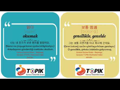 Sesli Korece Kelime 읽다 [okumak], 보통 [genellikle, genelde] (Okuma ve Dinleme Alıştırması)