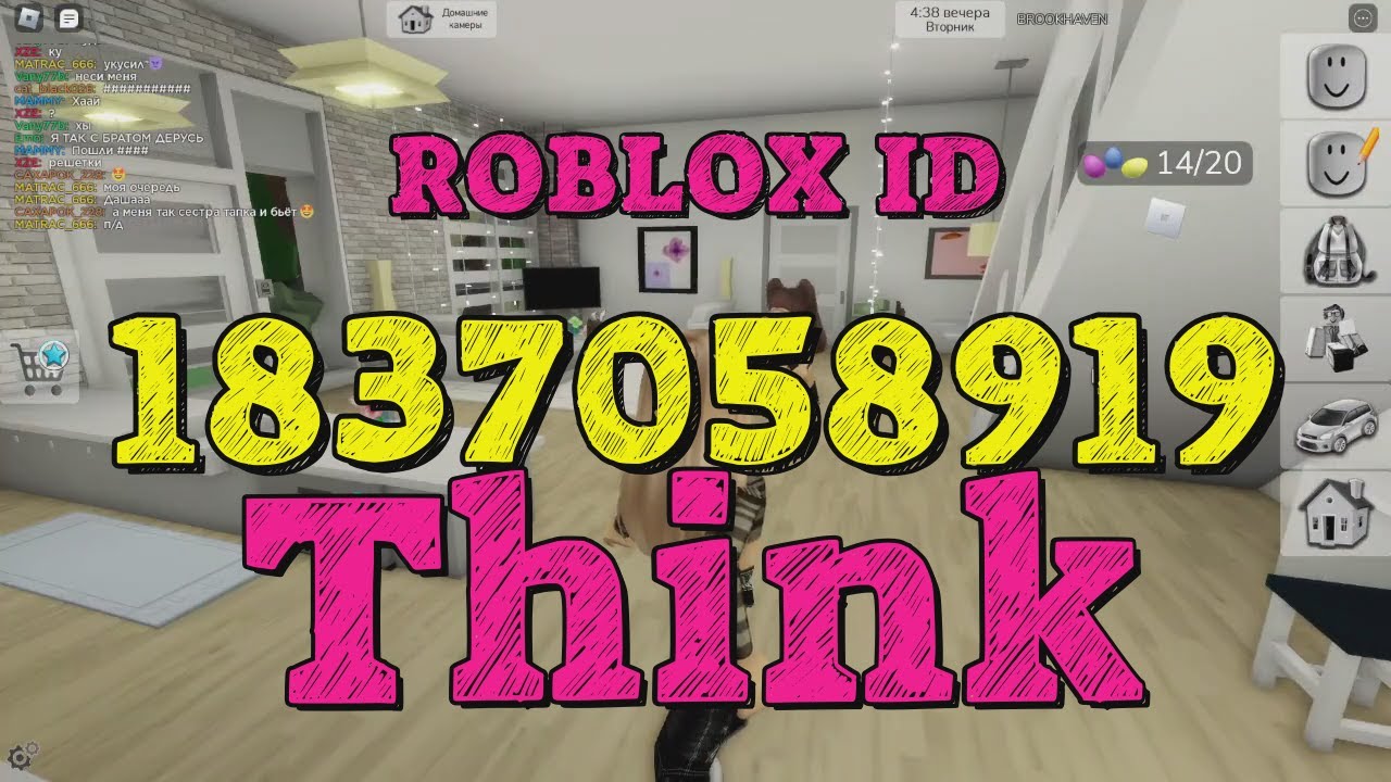 THINK Roblox Song Codes - YouTube