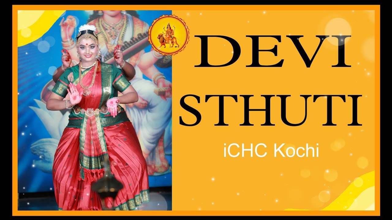 Mookambika Devi Sthuti | Ambe Saraswati|iCHC Kochi |K K N Kurup |TP ...