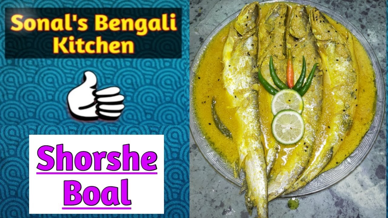 Shorshe Boal Recipe, Boal Fish Curry, Shorshe Posto Boal Macher Recipe ...