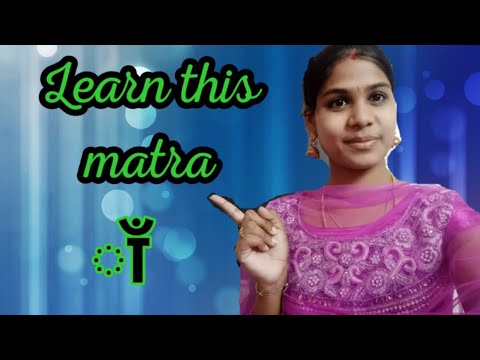 #22 | How to use the chandrabindu symbol | - YouTube