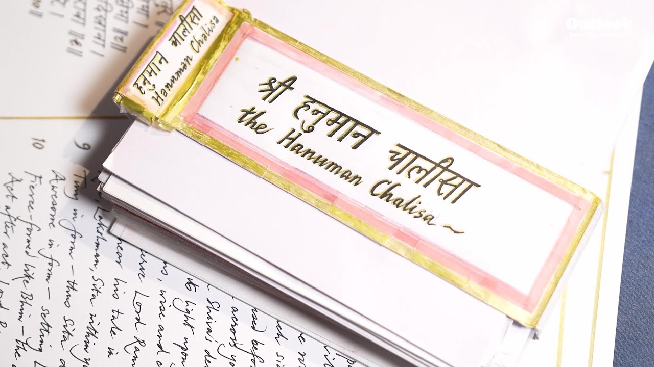 #Promo | Vikram Seth’s Hanuman Chalisa Translation: Exclusive Interview ...
