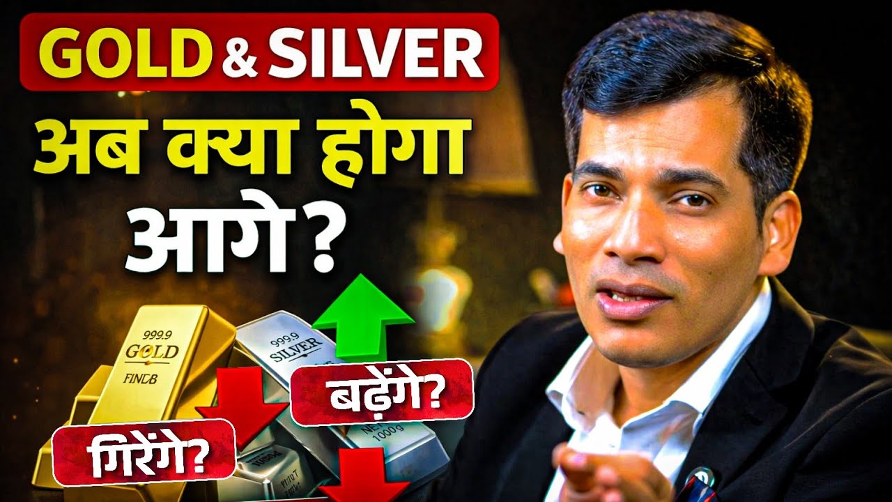 4 Price Factors of 🟡 Gold & ⚪️ Silver | Finance With SKT - YouTube