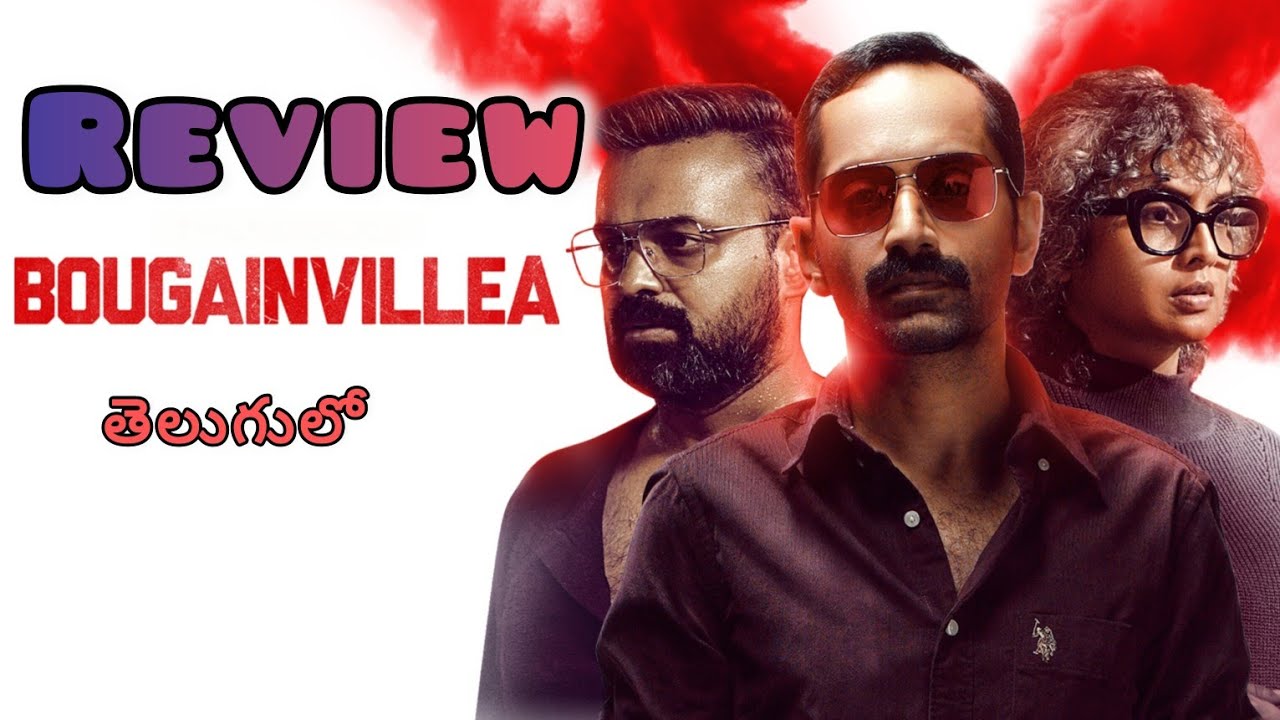 Bougainvillea movie Telugu review | Bougainvillea review telugu | Sony ...