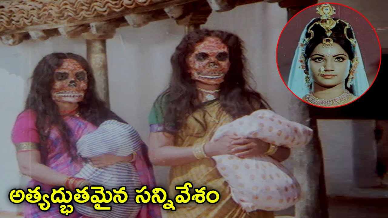 అత్యద్భుతమైన సన్నివేశం | People Chasing Devils In A Village | Extraordinary Scene | Volga ...