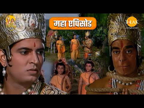 लव-कुश और लक्ष्मण युद्ध | हनुमान जी को बनाया बंदी | उत्तर रामायण महाएपिसोड | Tilak