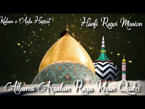 WhatsApp Status | Kalam E Aalahazrat  | Allama Arsalan Raza Qadri | Azmat E Ahle Bait