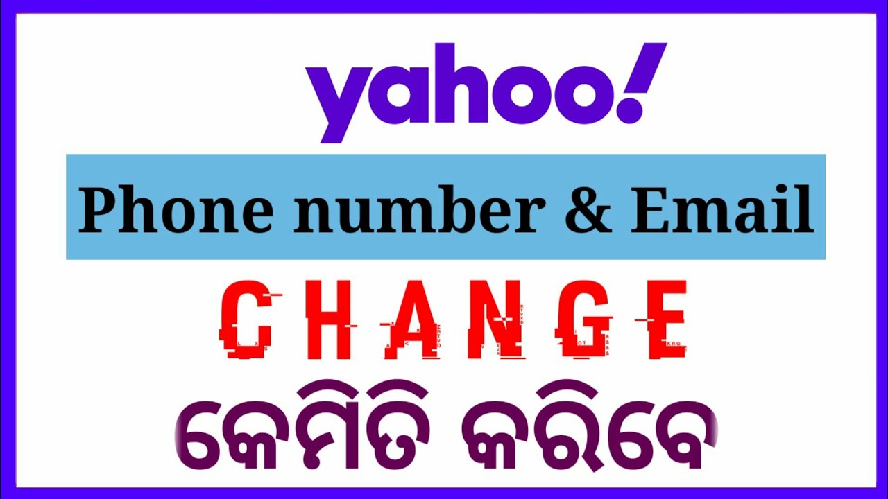 How To Change Phone Number Email Id Yahoo Account Odia YouTube how-to-change-phone-number-email-id-yahoo-account-odia-youtube