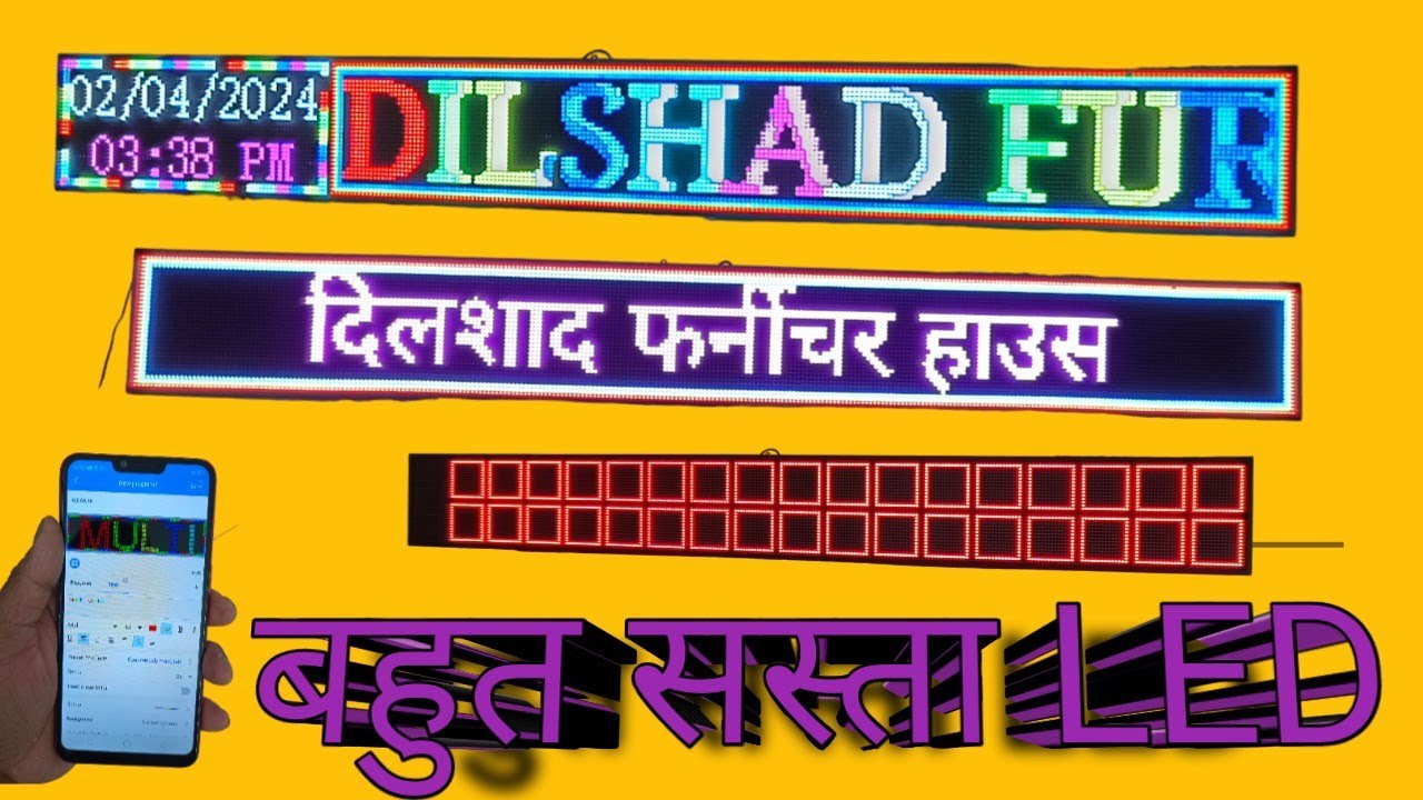 Led SCROLLING DISPLAY || LED MOVING DISPLAY || LED BOARD - YouTube