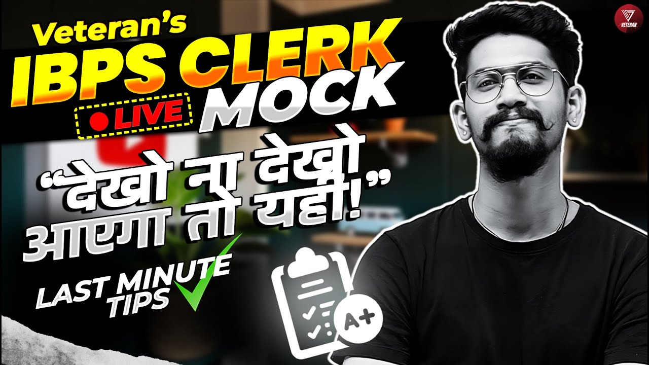 Expected Mock Solution & Last Min Tips for IBPS Clerk Prelims | Veteran ...