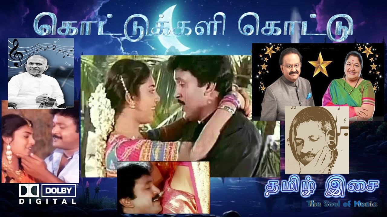 Kottukali Kottu Dolby Atmos ilaiyaraaja SPB Chithra # ...