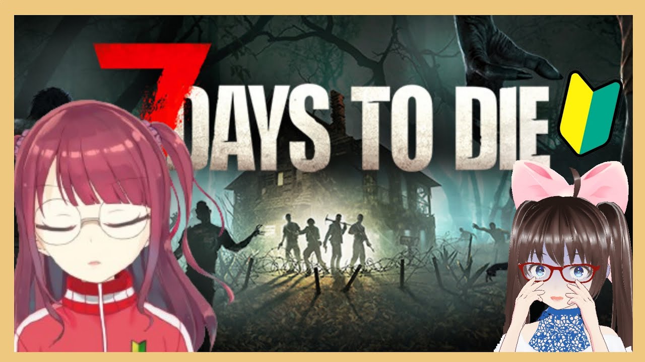 『Survival Game』異世界で頑張ります!!! /w @Ayumin_HAMI #tatcataiyukiha - YouTube