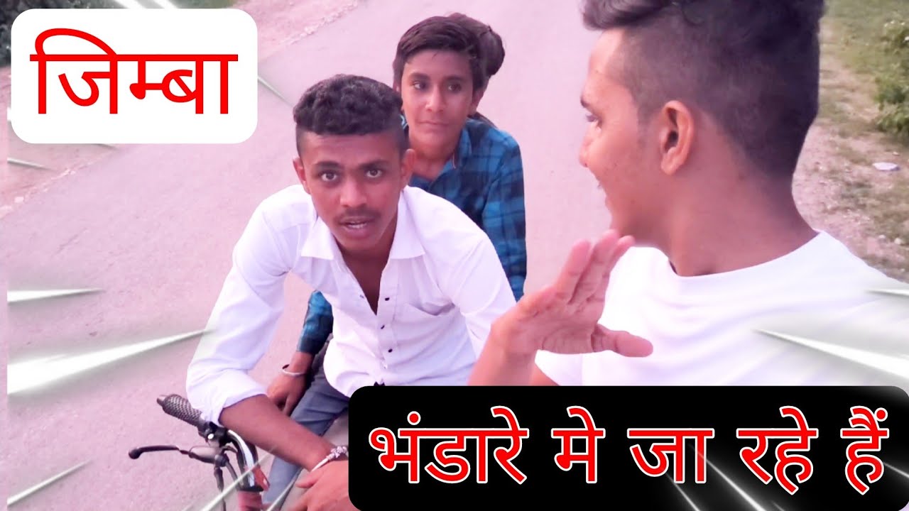 Jimne Ja Rhe Hai Ajju Vlog 0001 #ajjuvlog - YouTube