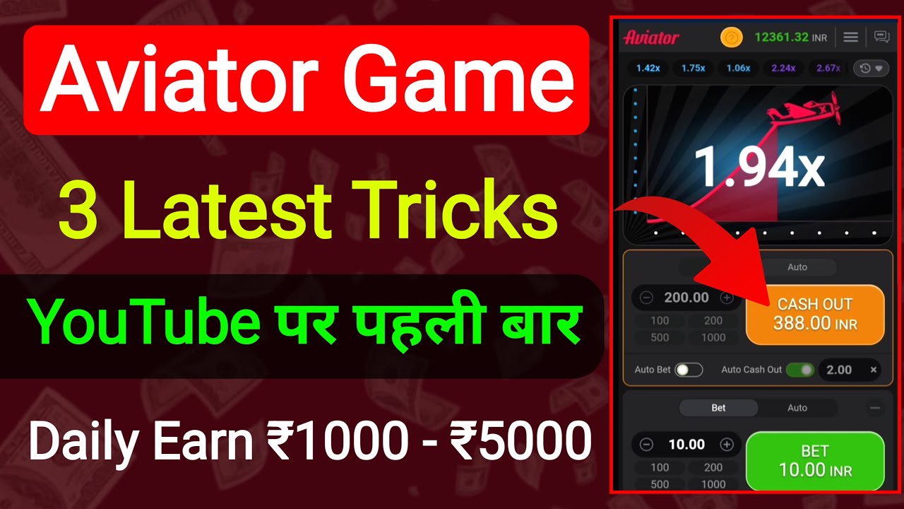 Top 3 Aviator Game Wining Tricks 🤑 | Best Tricks Win Aviator game - YouTube