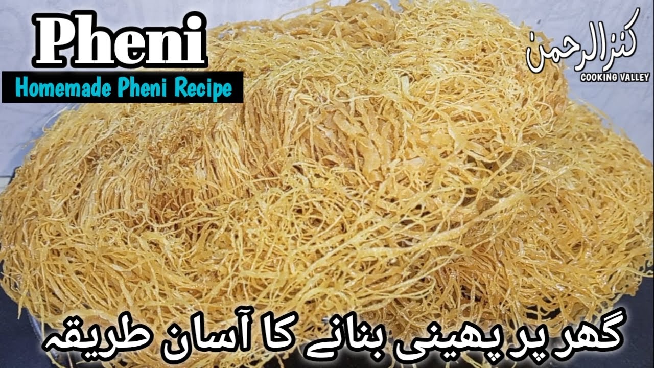 How To Cook Lachha Pheni At Home | Easy And Low Cost Feni Recipe | Make ...