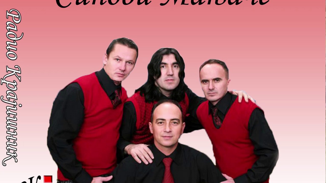 Sinovi Manjace - Na Manjaci i sad nose - YouTube