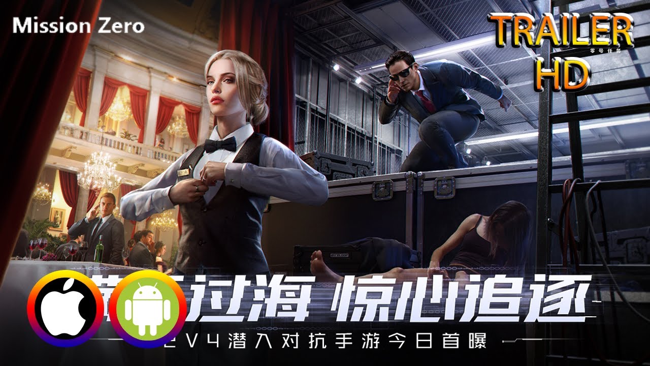 Mission Zero - Trailer (Android/IOS) Official - YouTube