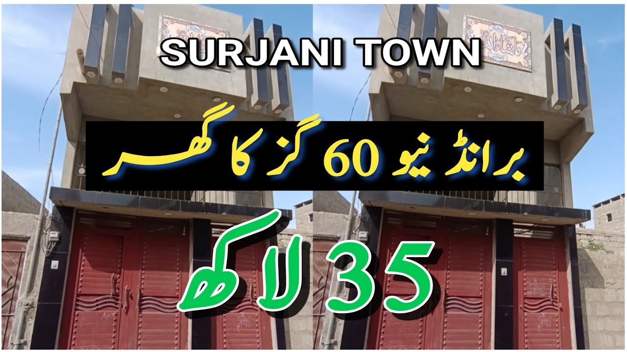 Surjani Town House for sale | Low price House | ready to move | 60 Sq ...
