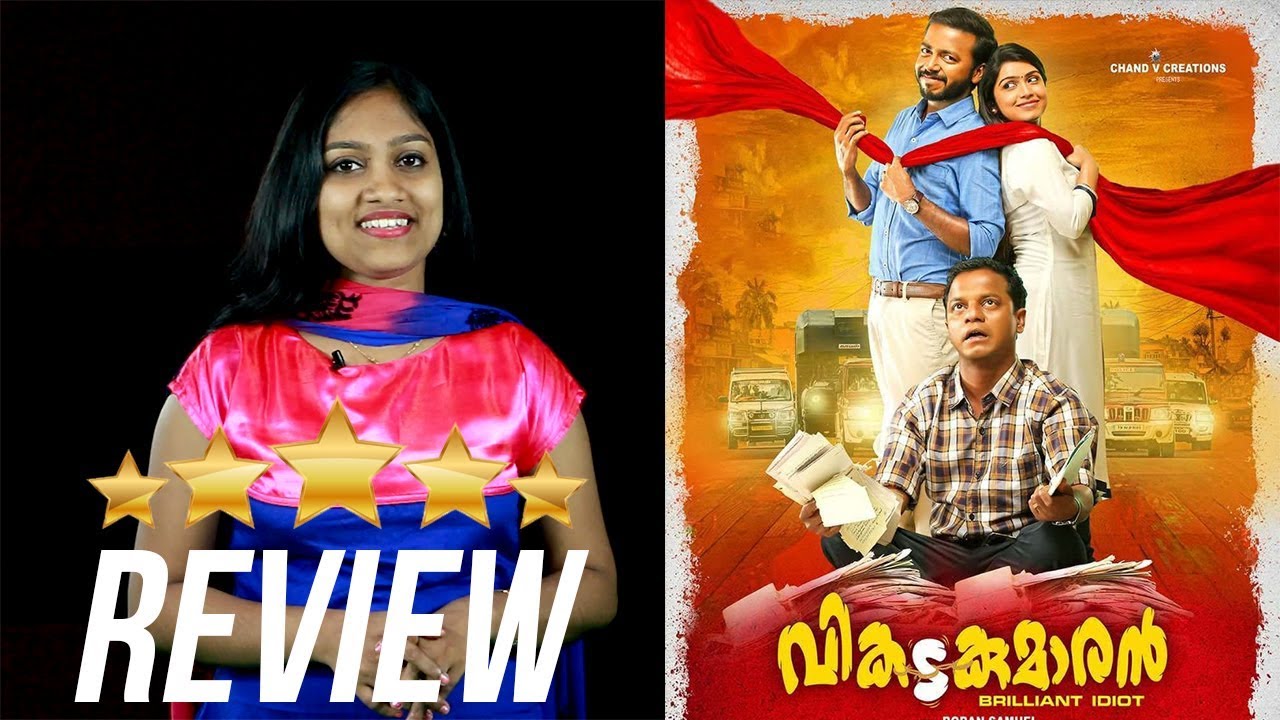 Vikadakumaran Malayalam Movie Review By Cinemascoop | Vishnu ...