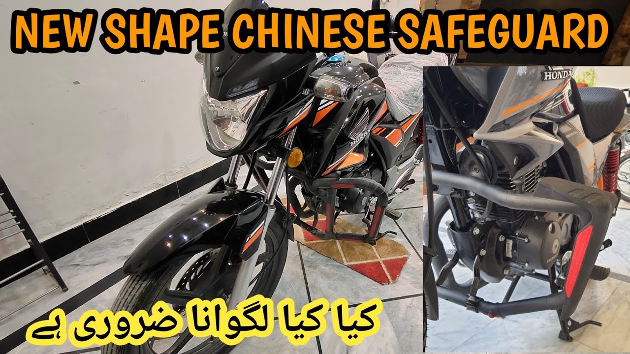 Honda CB15OF New Shape chinese safeguard | JDR 45L Tail Box | Konse R ...
