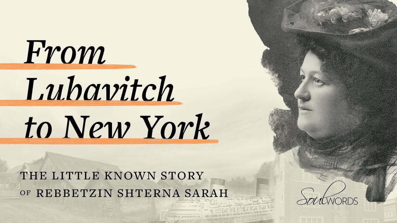 The little known story of REBBETZIN SHTERNA SARAH - YouTube