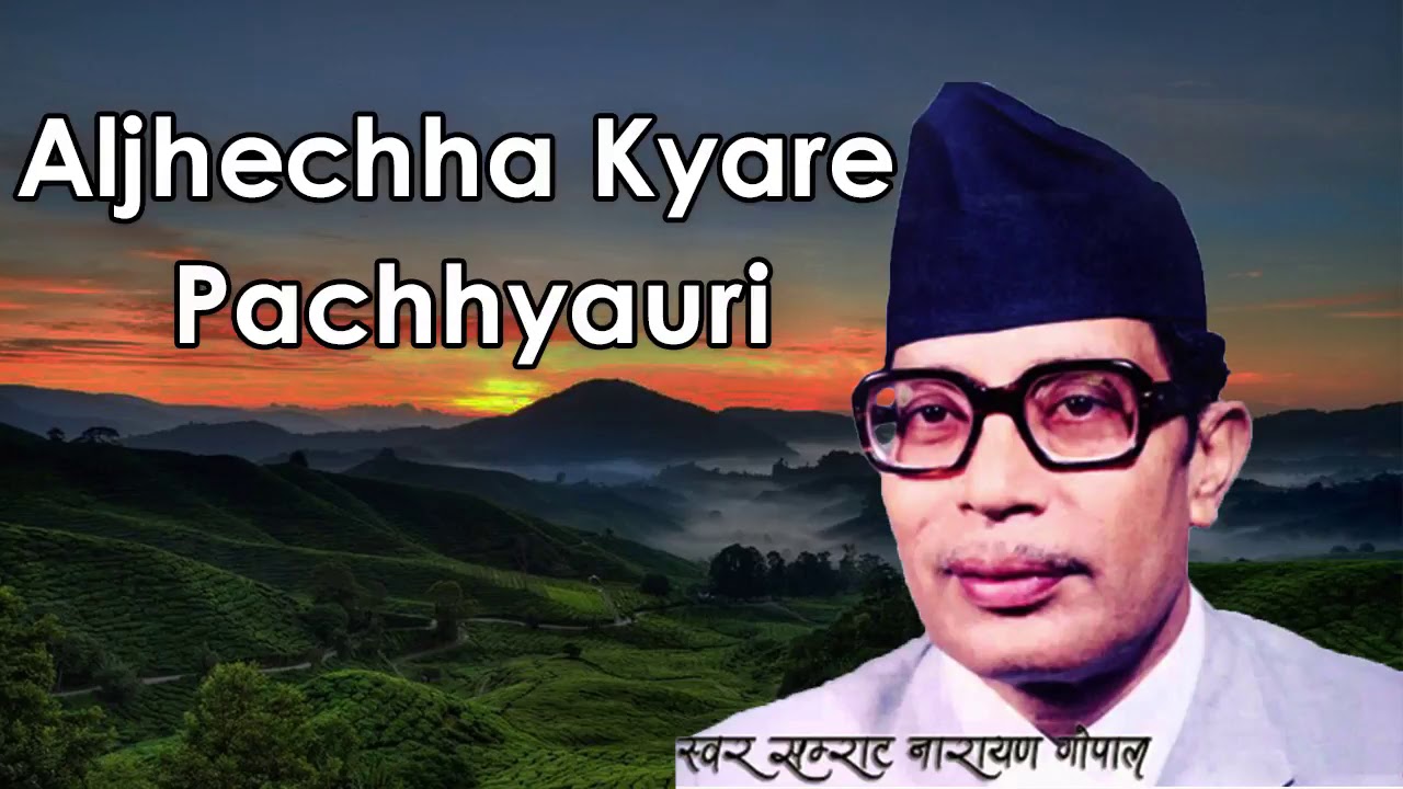 Aljhechha Kyare Pachhyauri Cover Song Narayan Gopal - YouTube