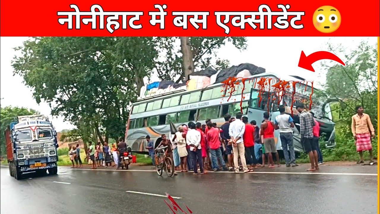 Khatarnak Accident Ho Gya Bus Ka Nonihat Me #nkdjhr - YouTube