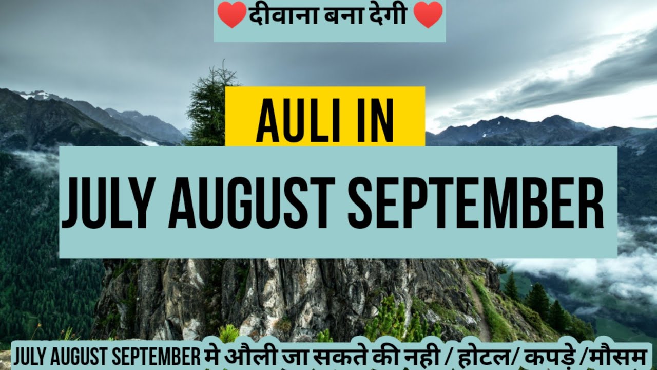 Auli in July August September/snow in auli/weather/hotel/Budget/auli ...
