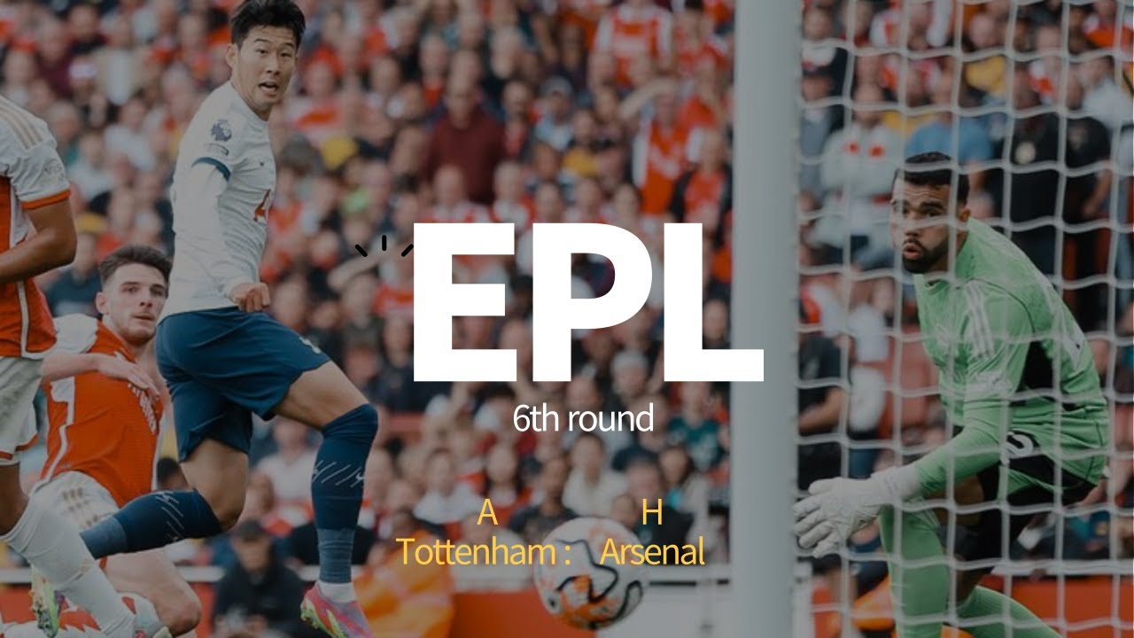[23/24 EPL 6R] 북런던더비 무승부! 손흥민 멀티골! 북런던 더비 후리한 후리뷰 - YouTube